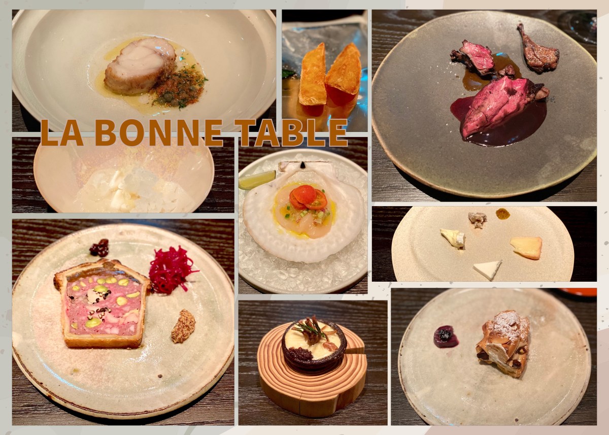 デクパージュ@LA BONNE TABLE – ちゃちゃとボク